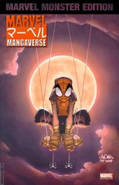 Marvel Monster Edition Vol. 3 TP Reviews
