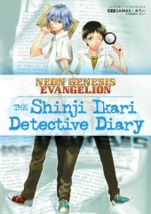 Neon Genesis Evangelion: The Shinji Ikari Detective Diary Vol. 1 TP Reviews