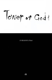Tower of God Chapter #1 Reviews