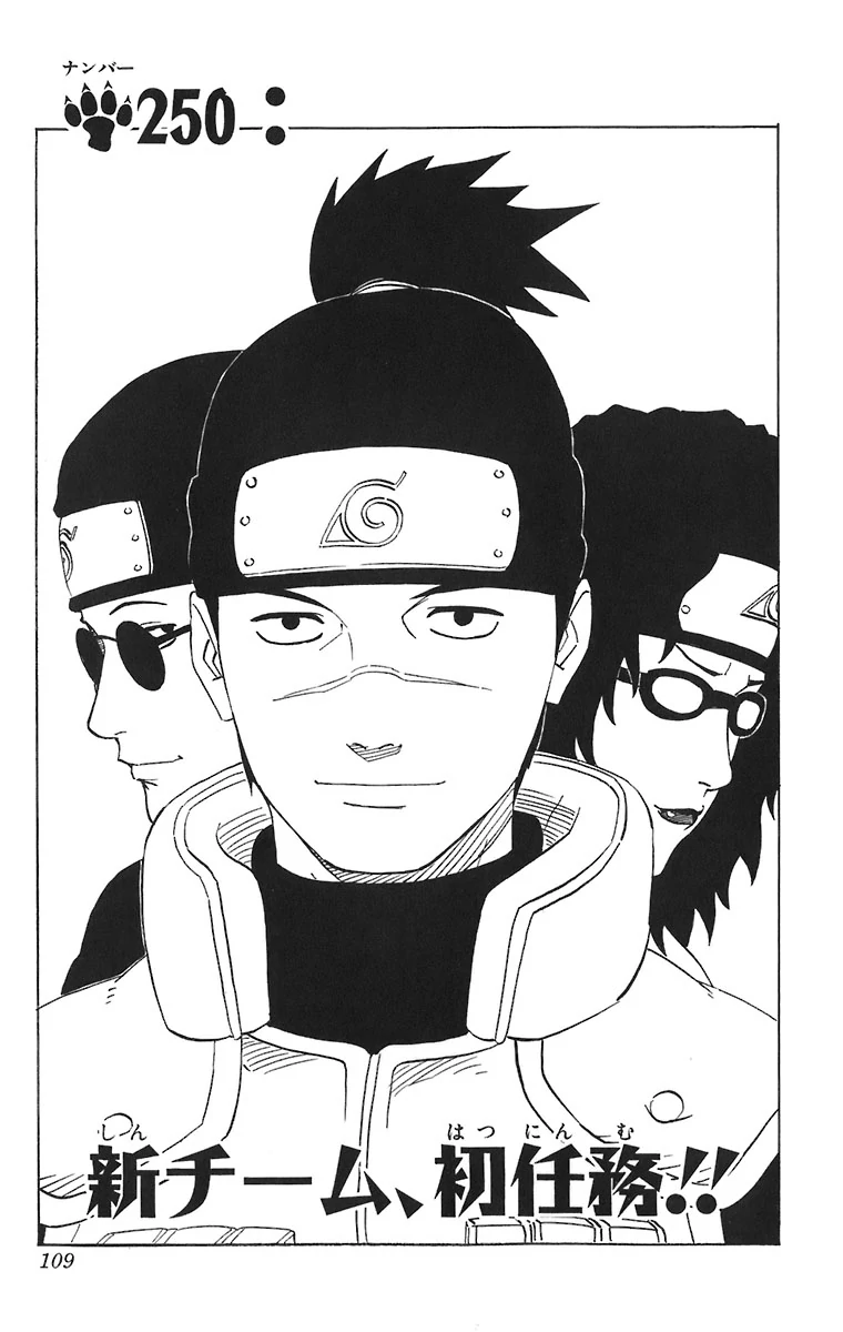 Naruto #250 Reviews