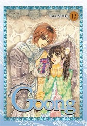 Goong Vol. 13 Omnibus TP Reviews