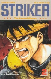 Striker: The Armored Warrior #2 Reviews