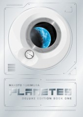 Planetes Deluxe Edition Book 1 HC Preview