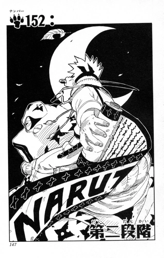 Naruto #152 Reviews
