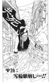 Naruto #26 Reviews