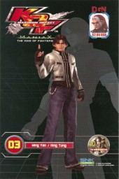 King of Fighters: Maximum Impact #3 Reviews
