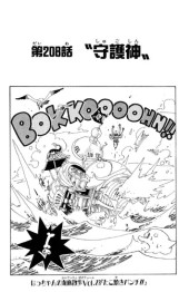 One Piece #208 Reviews