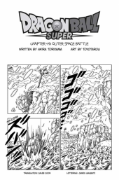 Dragon Ball Super Chapter #49 Reviews