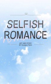 Selfish Romance from Webtoon