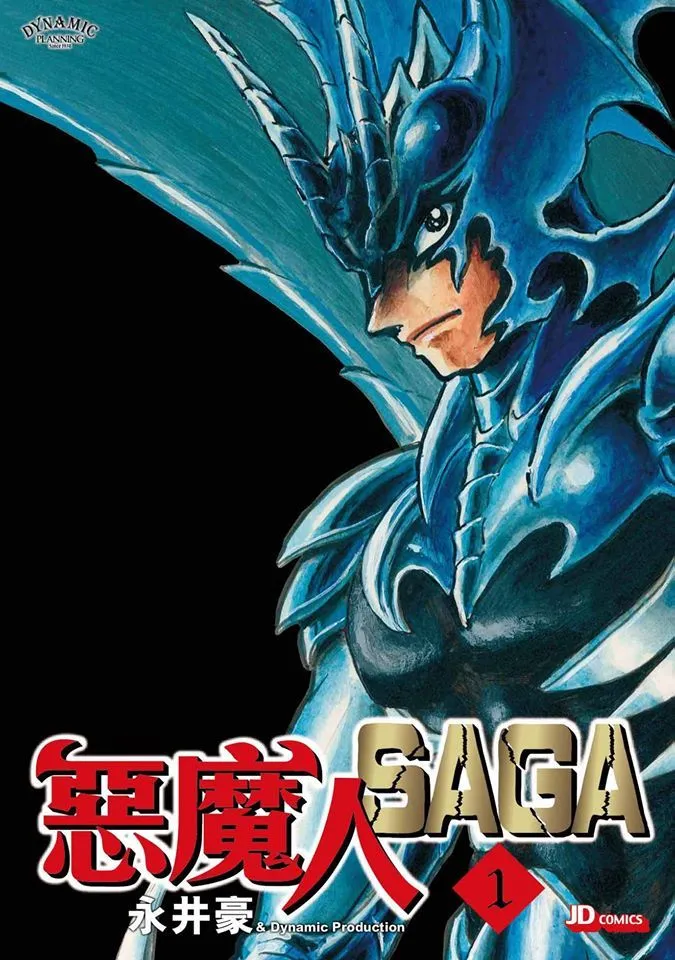 Search for Comics, Creators, Characters, and more