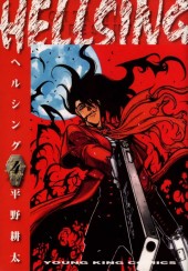 Hellsing Vol. 4 TP Reviews