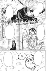 Undead Unluck #48 Reviews