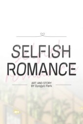Selfish Romance from Webtoon