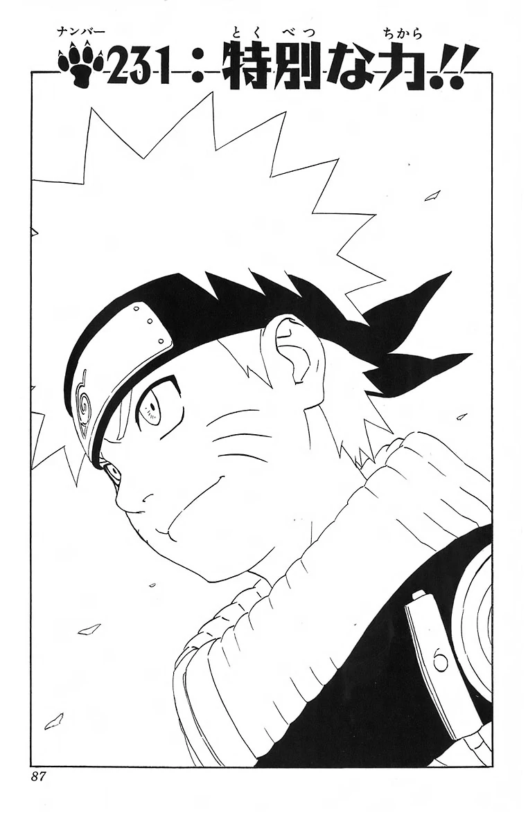 Naruto #231 Reviews