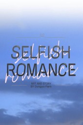 Selfish Romance from Webtoon