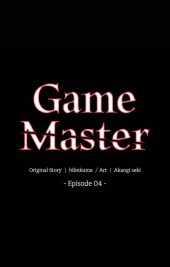 Game Master #4 Reviews