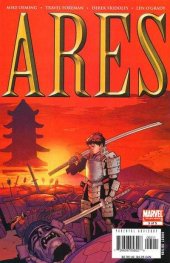 Ares from Marvel Comics