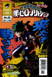 My Hero Academia #33 Reviews