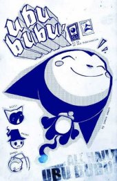 UBU BUBU #2 Reviews