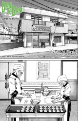 Dandadan #220 Preview