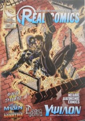 Real Comics #1 Reviews