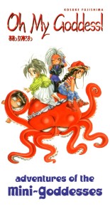 Oh My Goddess! Adventures of the Mini-Goddesses TP Reviews