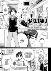 Hakutaku #4 Reviews