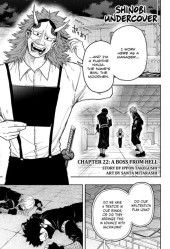 Shinobi Undercover #22 Reviews