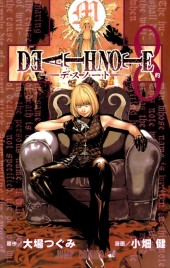Death Note Vol. 8 TP Reviews