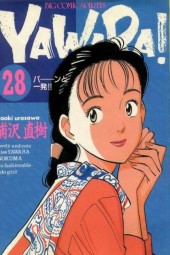Yawara Vol.28 TP Reviews