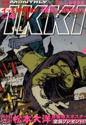 Ikki 2004 #4 Reviews