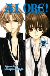 Ai Ore! Vol. 2 Reviews