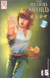 The Blood Sword #15 Reviews