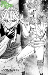 Dandadan #220 Preview