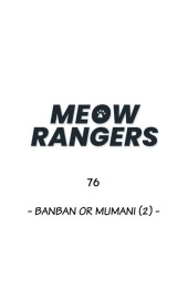 Meow Rangers #76 Reviews
