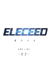 일렉시드 (Eleceed) #3 Reviews