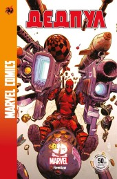 Marvel Comics #29 Reviews
