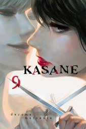 Kasane Vol. 9 TP Reviews