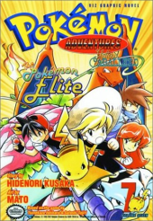 Pokemon Adventures Vol. 7: Red and Blue Reviews