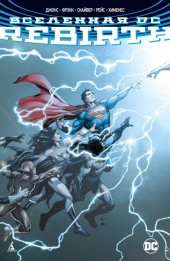 Вселенная DC: Rebirth #1 Reviews