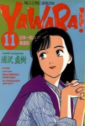 Yawara Vol.11 TP Reviews