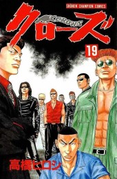 Crows Vol. 19 TP Reviews