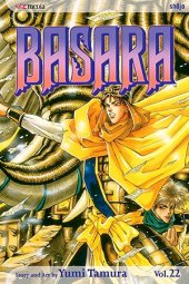 Basara Vol. 22 Reviews