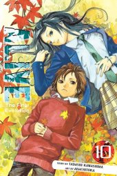 Alive: The Final Evolution Vol. 10 Reviews