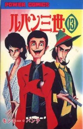 Lupin III Vol. 13 TP Reviews