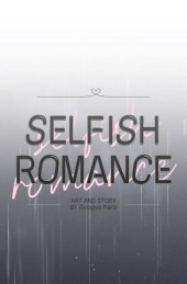 Selfish Romance from Webtoon