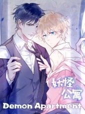 Demon Apartment #37 Reviews