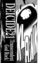 Bleach #419 Reviews