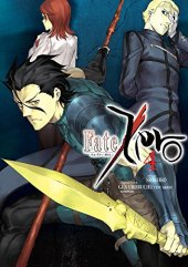 Fate/Zero Vol. 4 TP Reviews