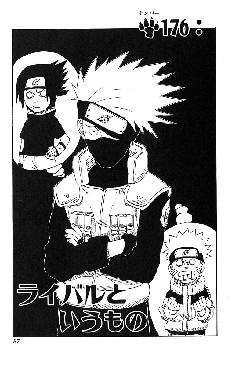 Naruto #176 Reviews